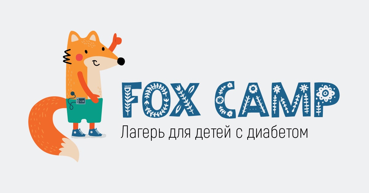 Конференции Fox Camp
